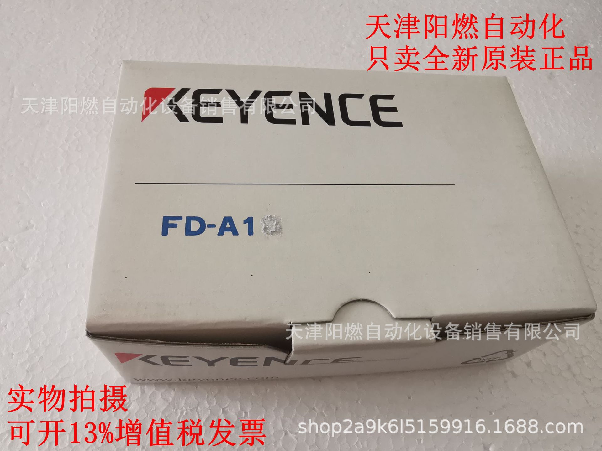 基恩士 KEYENCE FD-A1 流量 传感器 全新 现货 实物 拍摄 图片-阿里巴巴
