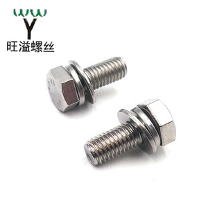 不锈钢304平脑外六角组合螺丝外六角三组合螺丝螺栓螺钉GB9074.17-阿里巴巴