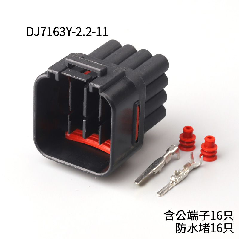 DJ7163Y-2.2-21/1116孔汽车连接器接插件车用护套线束接插件接头-阿里巴巴