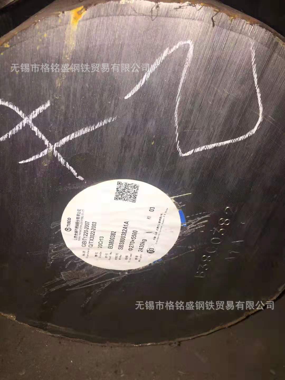 2cr13 圆钢 2cr13 不锈钢圆钢 2cr13不锈钢棒 2cr13棒料 切割零售-阿里巴巴