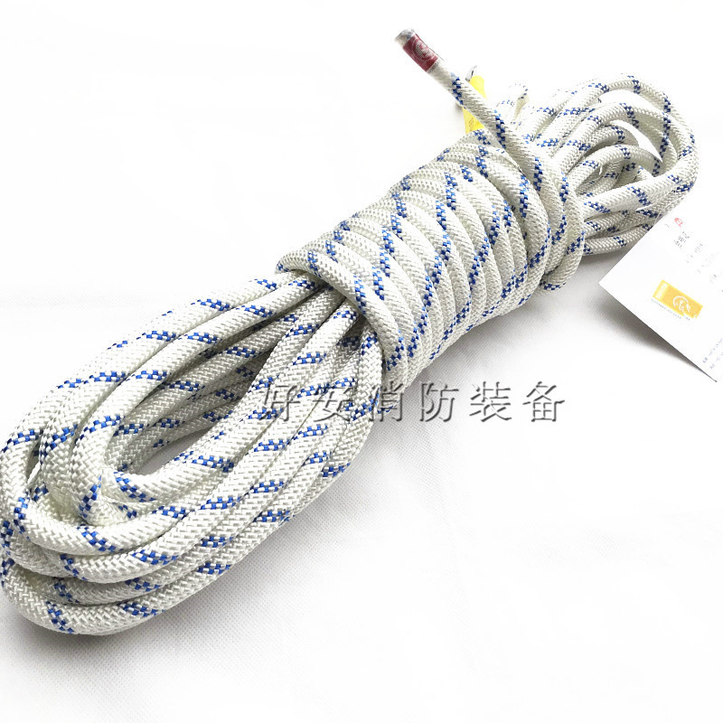 消防轻型安全绳FZL-S-Q9.5救援通用型安全绳3C检测报告消防认证-阿里巴巴