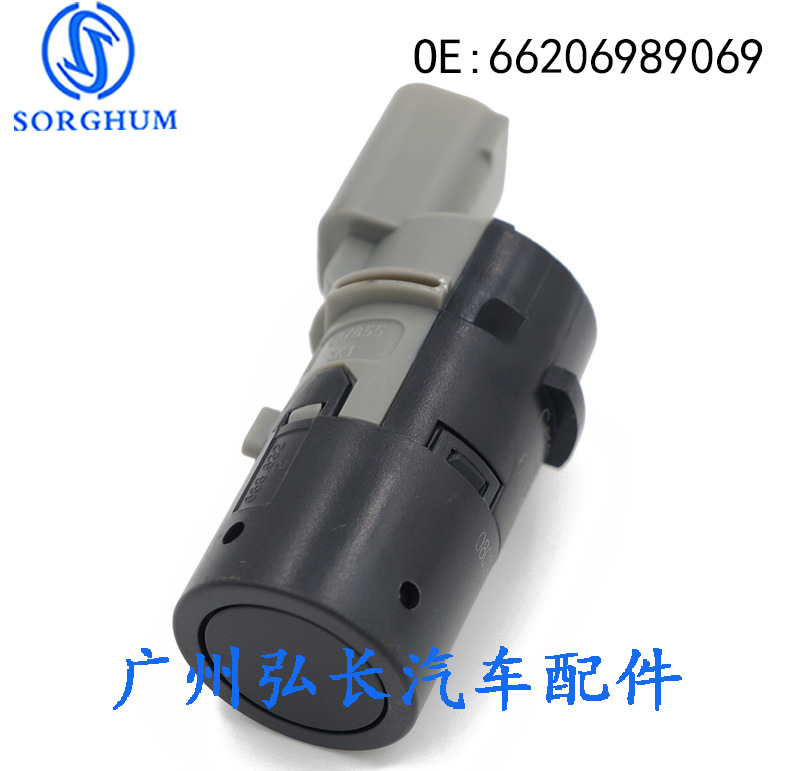 66206989174适用于宝马E60E61X3X5倒车雷达探头电眼泊车传感器-阿里巴巴