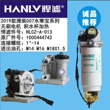 【潍柴水寒宝】_潍柴水寒宝价格/图片/品牌_潍柴水寒宝批发/厂家 - 阿里巴巴