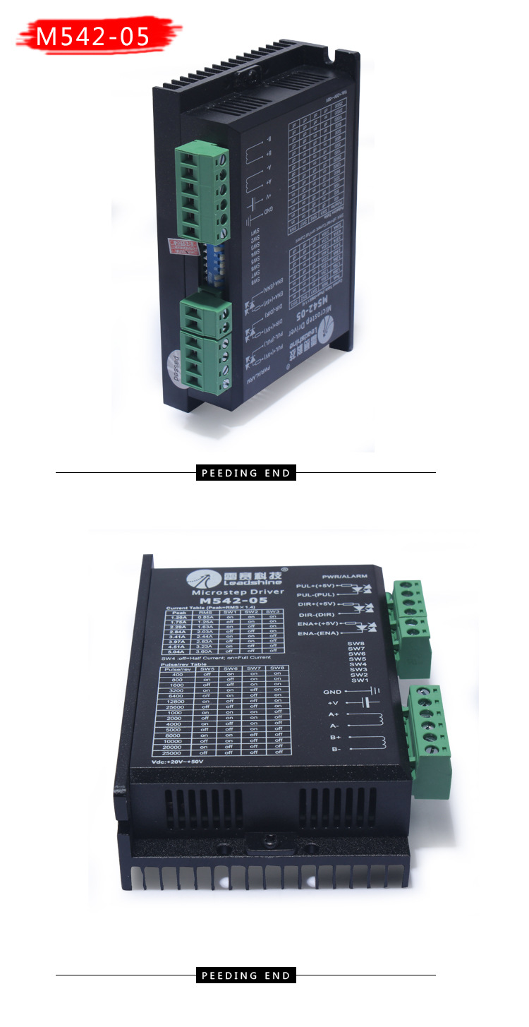 深圳雷赛正品 M542C M542-05 M542-CCW 两相步进驱动器 原装正品-阿里巴巴