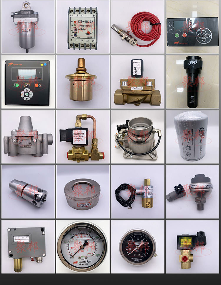 【聚邦自营】24900458英格索兰油过滤器芯-阿里巴巴