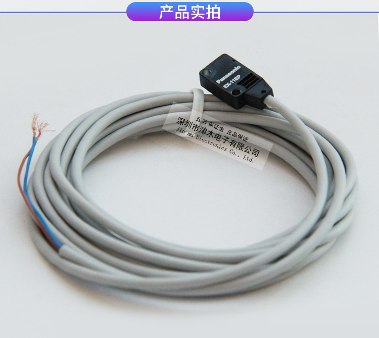 光电传感器_panasonic光电传感器对射型ex-11ea侧面检测全新原装正品 - 阿里巴巴
