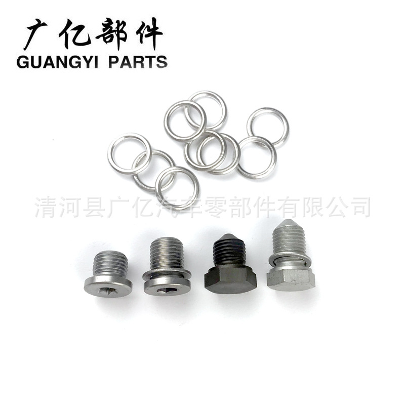 油底壳螺丝 放油螺塞-阿里巴巴