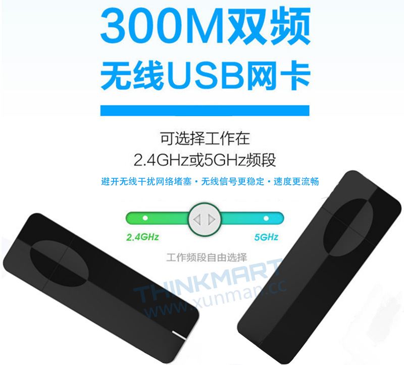 RT5572无线网卡300Mbps 双频2.4G/5G信号接收5.8G Ralink无线网卡-阿里巴巴