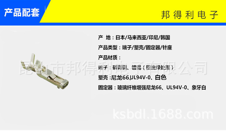 JST连接器YLR-16V塑壳 4.5间距 YL系列接插件-阿里巴巴