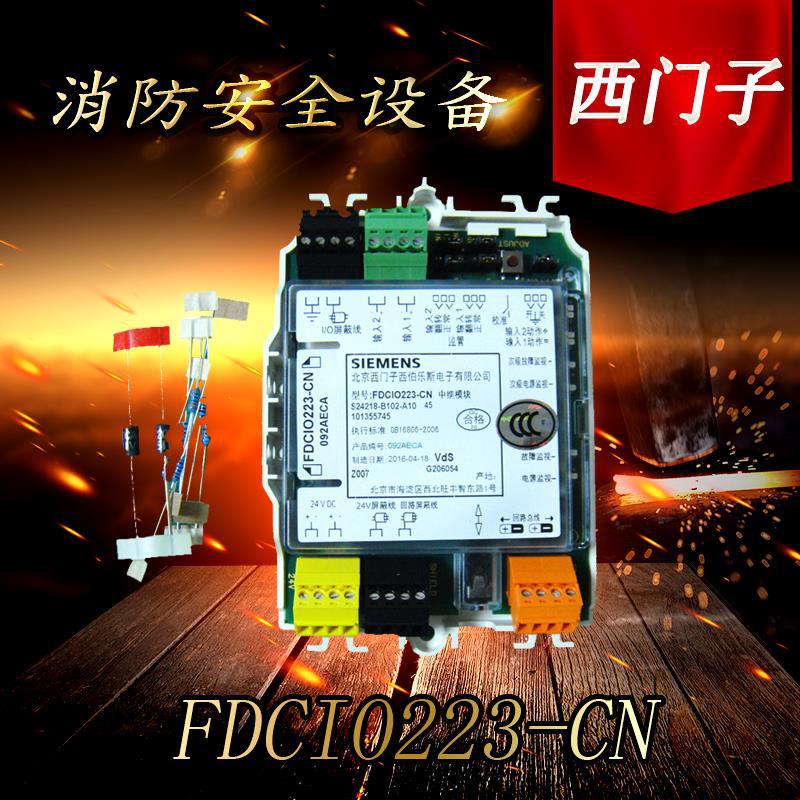 fdcio223-cn模块-fdcio223-cn模块批发、促销价格、产地货源 - 阿里巴巴