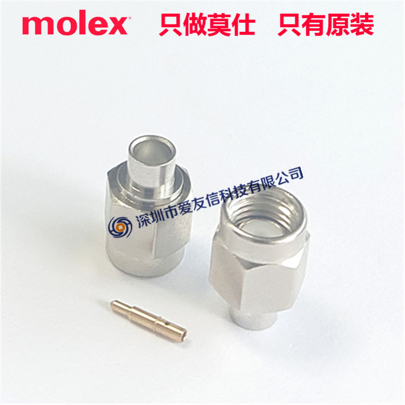 molex73251-0731防水射频/同轴电缆连接器732510731原装现货-阿里巴巴