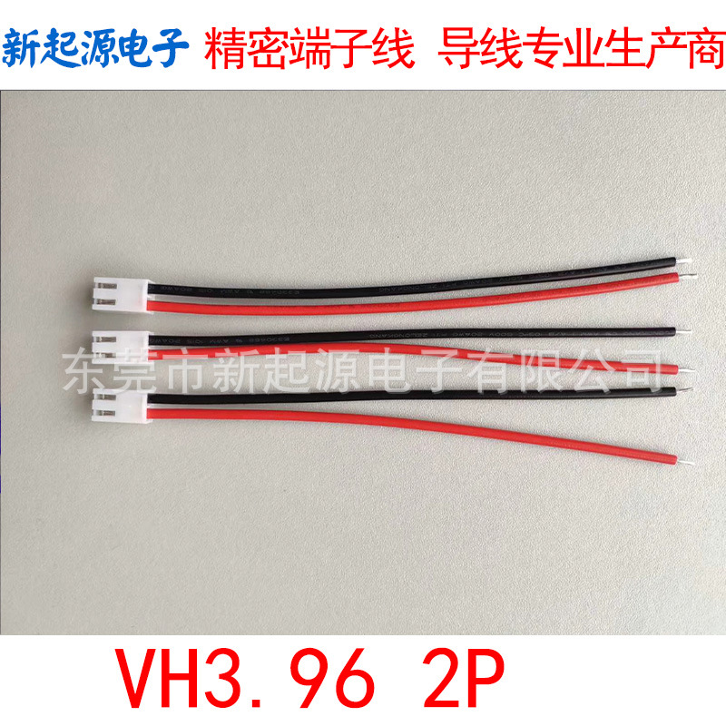 VH3.96端子线 250冷压端子大电流插头线 大批量供应线束 6.3插片-阿里巴巴