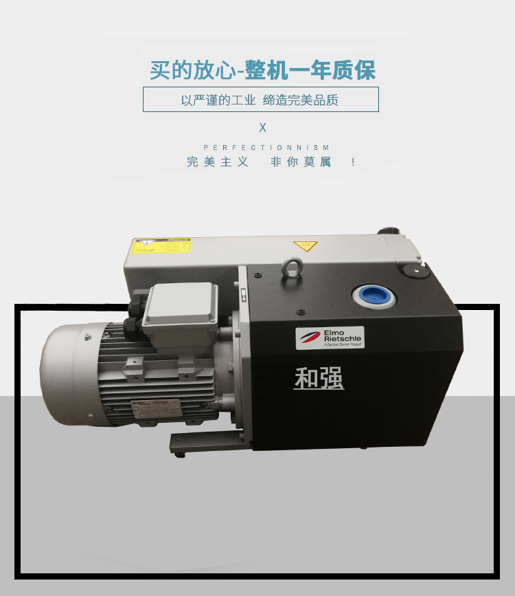 伟力 德国里其乐真空泵VC75/V-VC75（B） 原装正品Elmo Rietschle-阿里巴巴
