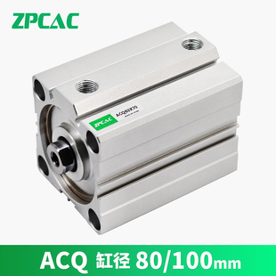 气动伸缩杆薄型气缸大推力ACQ80/ACQ100*10/15/20/25/30/40/50-S-阿里巴巴