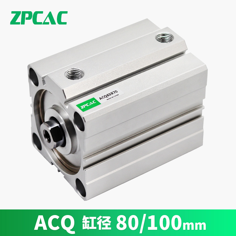 气动伸缩杆薄型气缸大推力ACQ80/ACQ100*10/15/20/25/30/40/50-S-阿里巴巴