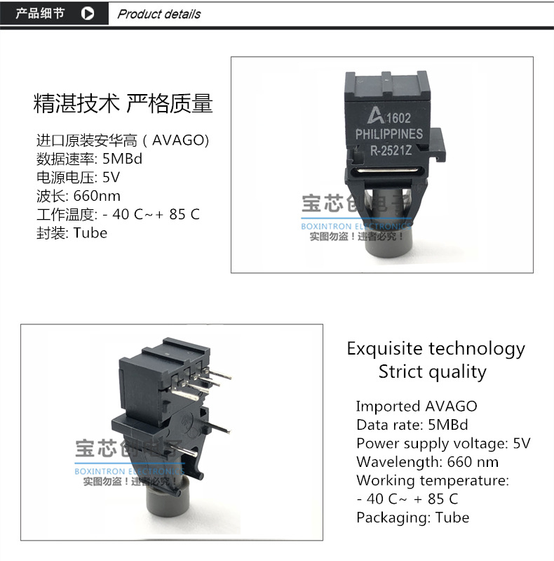 全新原装 T-1521Z R-2521Z 光纤头HFBR-2521Z光纤收发器座-阿里巴巴