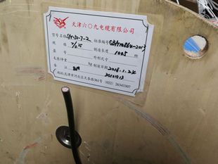 天津609厂 射频同轴电缆 SYV-50-7-1 SYV-50-7-2 射频电缆-阿里巴巴