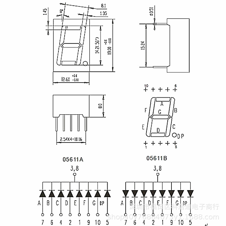 厂家直销 0.56英寸1位LED数码管 红色高亮 5611AH共阴 5161BS共阳-阿里巴巴