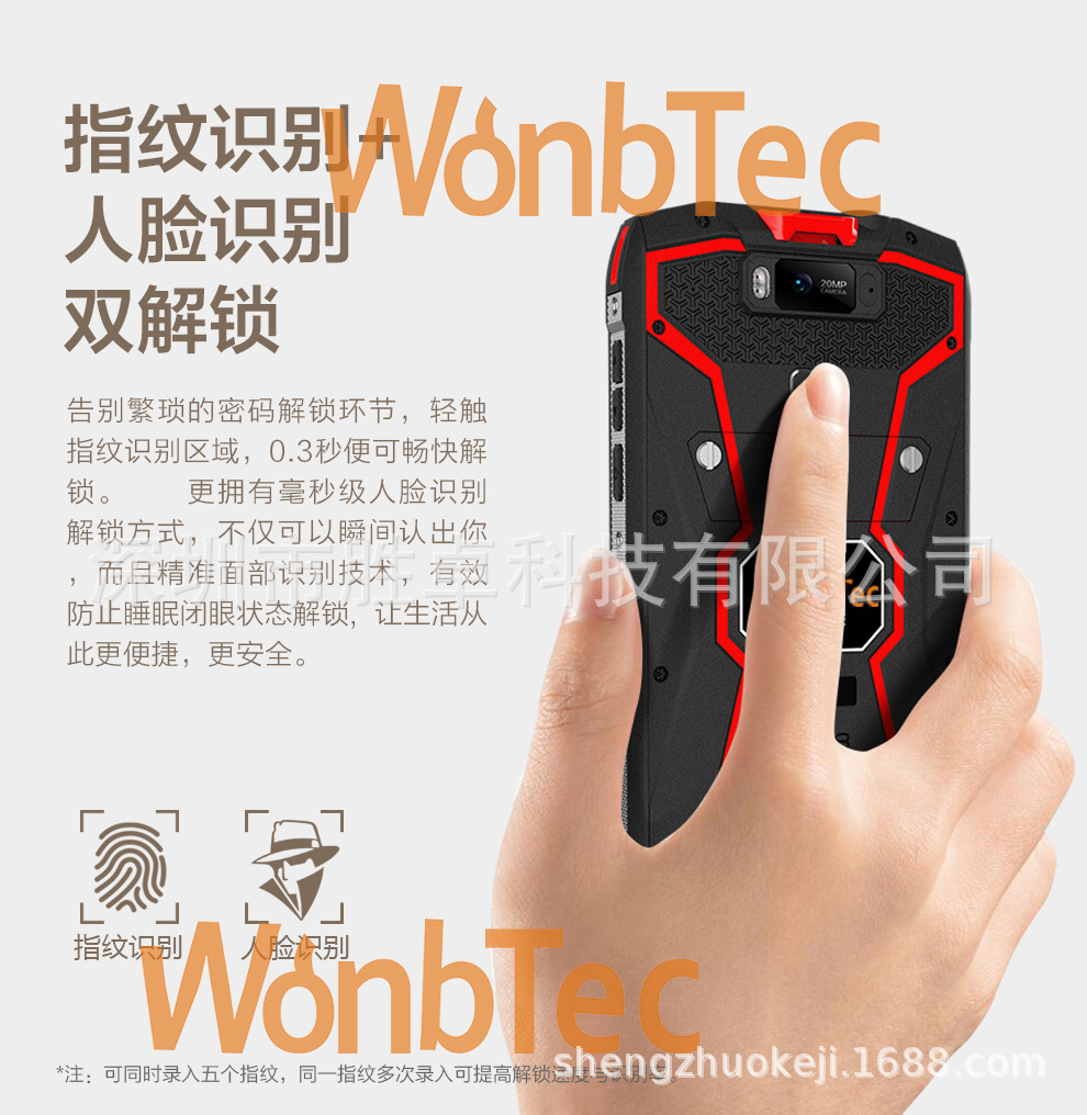 手持单兵5G-RTK高精度定位终端单北斗256g防爆手持三防单兵一区-阿里巴巴