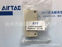 【真空发生器亚德客】_真空发生器亚德客品牌/图片/价格_真空发生器亚德客批发_阿里巴巴