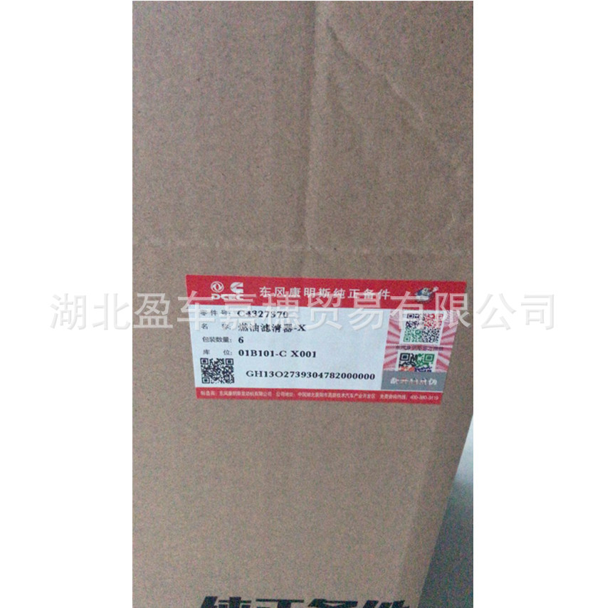 东风康明斯QSZ13 ISZ13燃油滤清滤 4327370 上海弗列加 FS36260-阿里巴巴