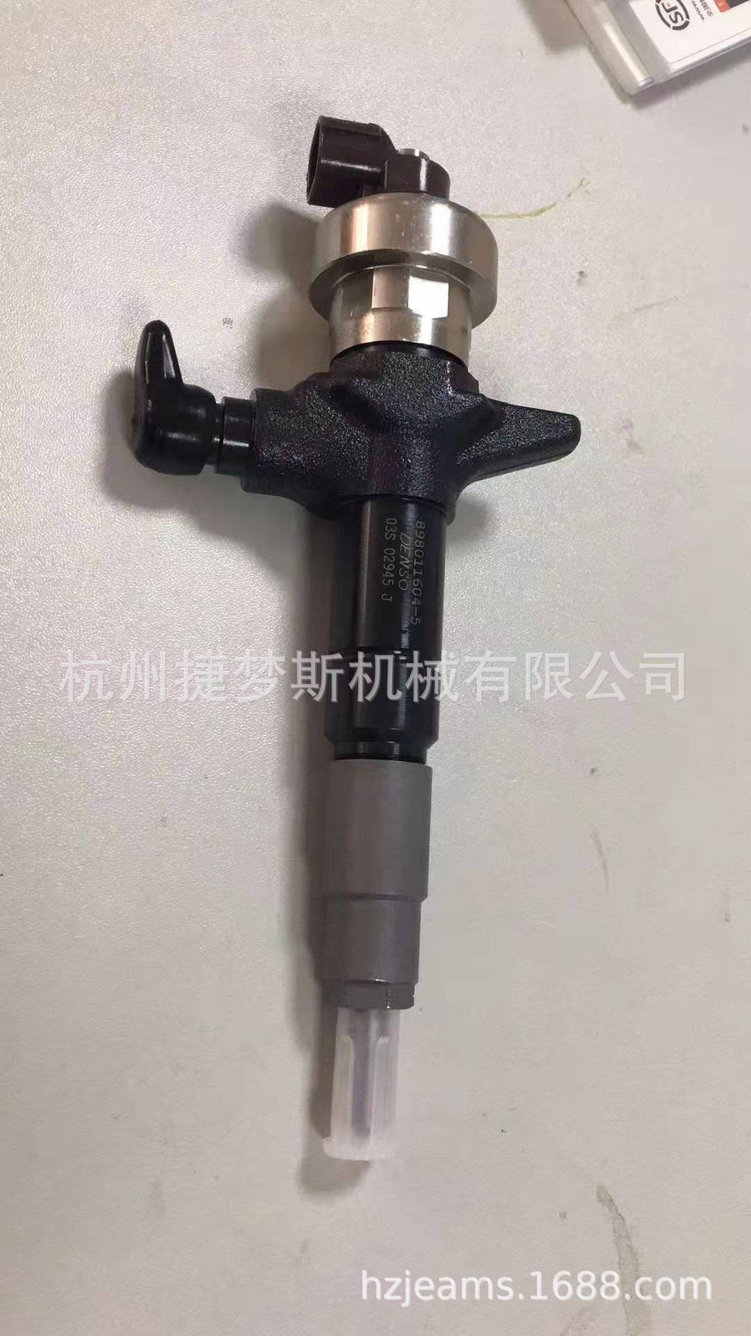 五十铃发动机喷油器喷油嘴总成8-98011604-5；8980116045-阿里巴巴