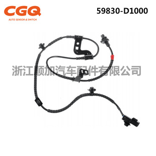 59830-D1000,适用于起亚K4汽车ABS传感器CW-5374-阿里巴巴