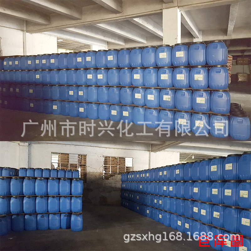 厂家直销 川维VAE乳液 CW40-707乳液 建筑防水涂料707乳液 JS原料-阿里巴巴