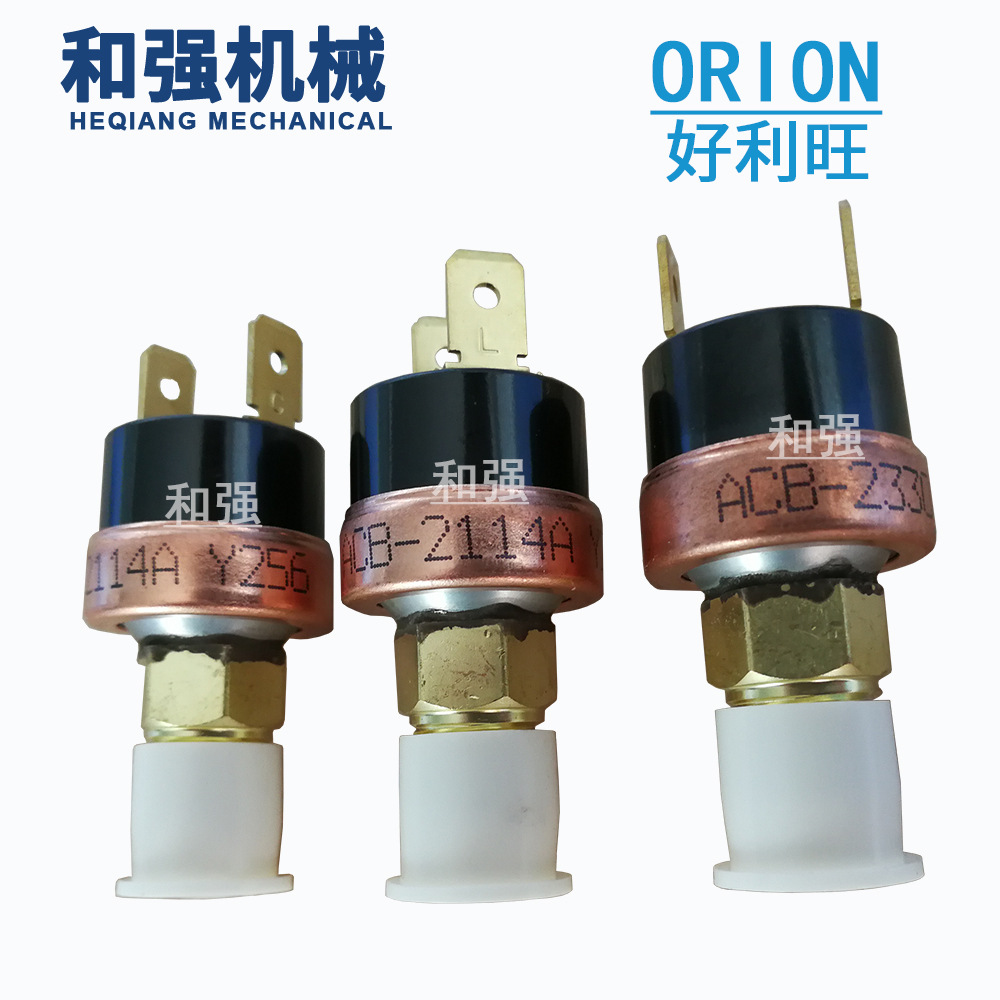 ORION干燥机开关1308A/CF/1912/2619/2114A/2330/JB275/HTB-Z3123-阿里巴巴