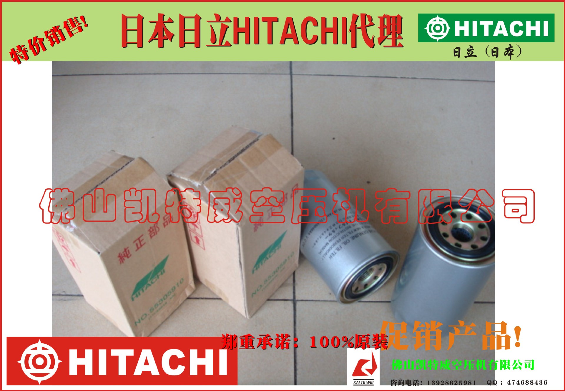 59031090 31114040 36004040 36012500 36014040日立油分芯空压机-阿里巴巴