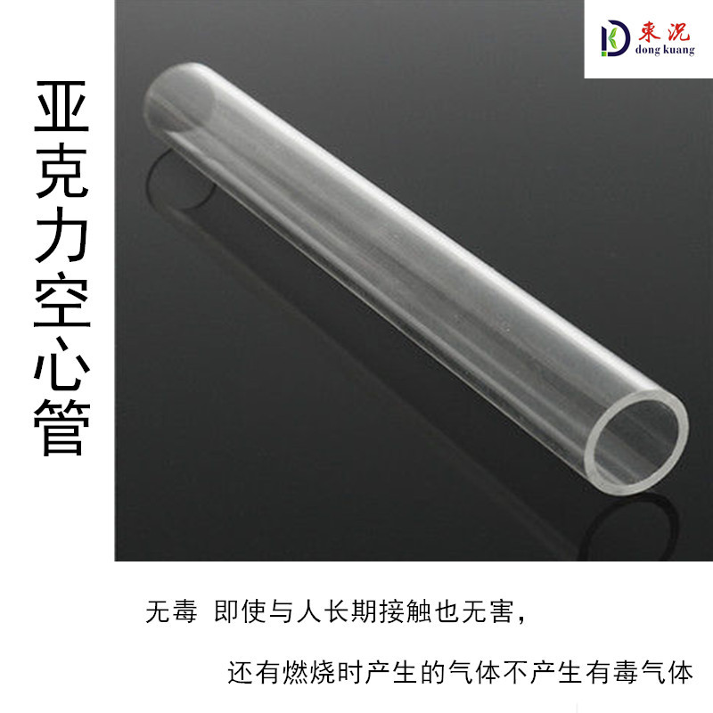 现货透明亚克力棒跨境产品亚克力条婚庆装饰配件亚克力圆棒批发-阿里巴巴