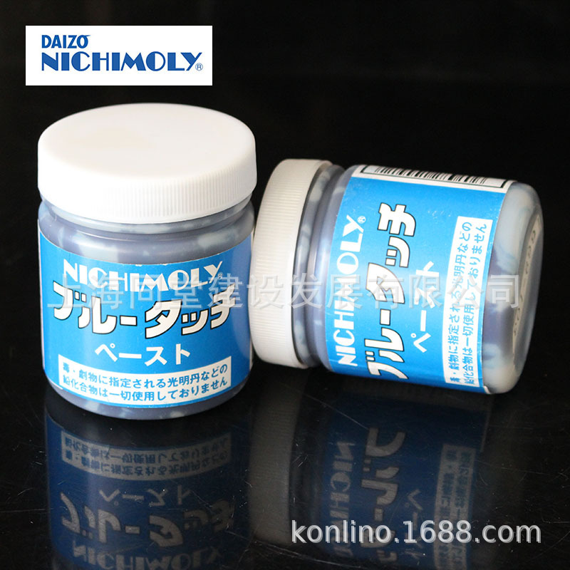 日本原装大造DAIZO NICHIMOLY蓝丹润滑膏 齿轮模具捡测剂刮研蓝油-阿里巴巴