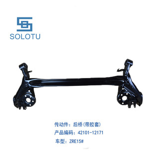 厂家直供SOLOTU适用于丰田后桥 ZRE15# 42101-12171-阿里巴巴