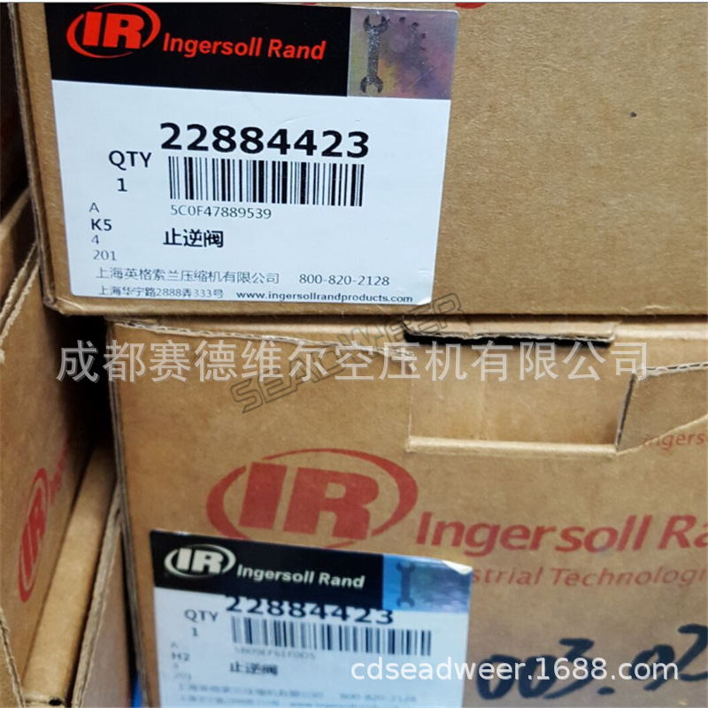 英格索兰空压机止逆阀39477674 23650633止回阀-阿里巴巴