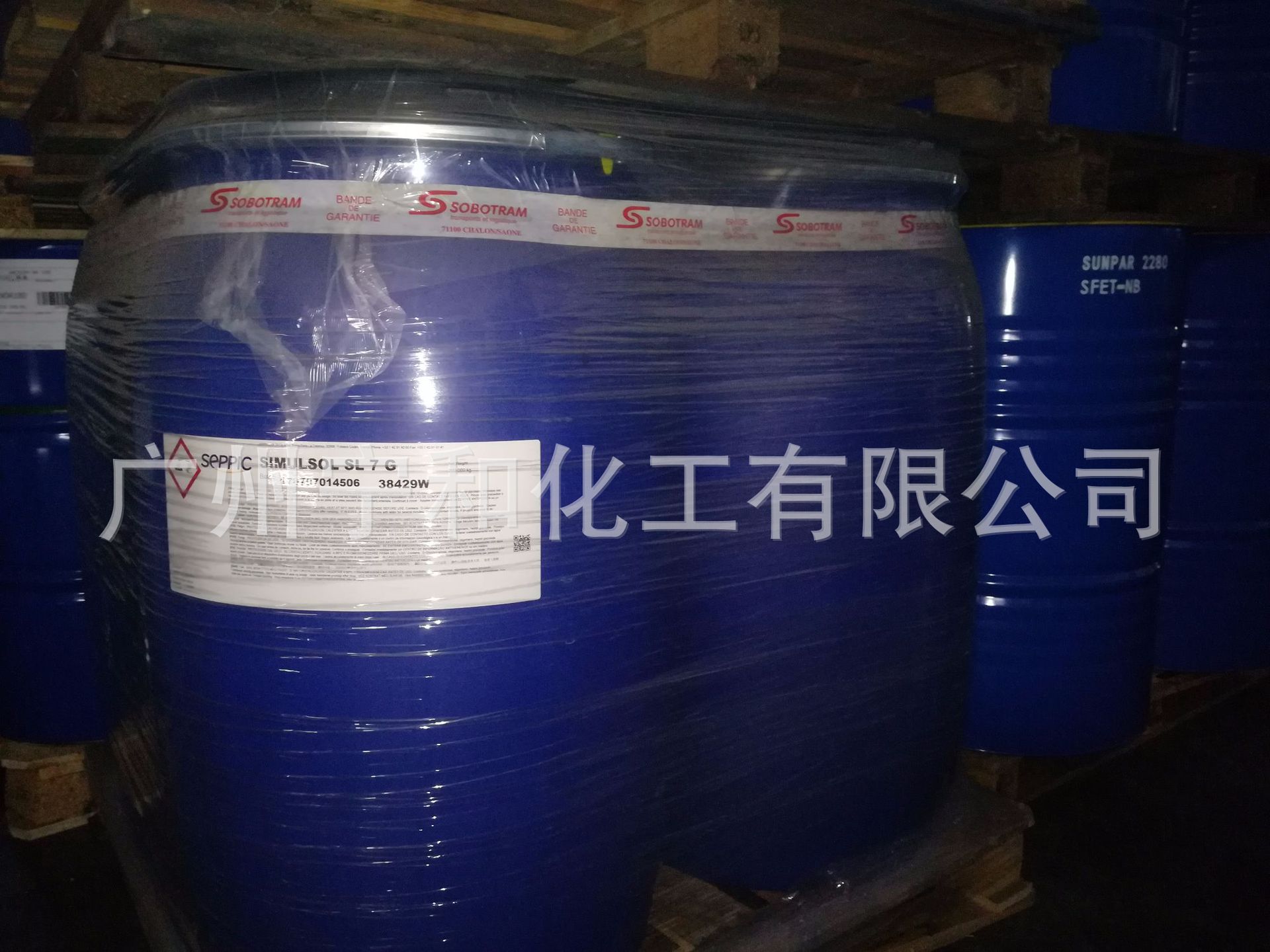 SIMULSOL SL 7G 低泡耐强酸耐强碱无残留，7系铝、光学玻璃专用-阿里巴巴