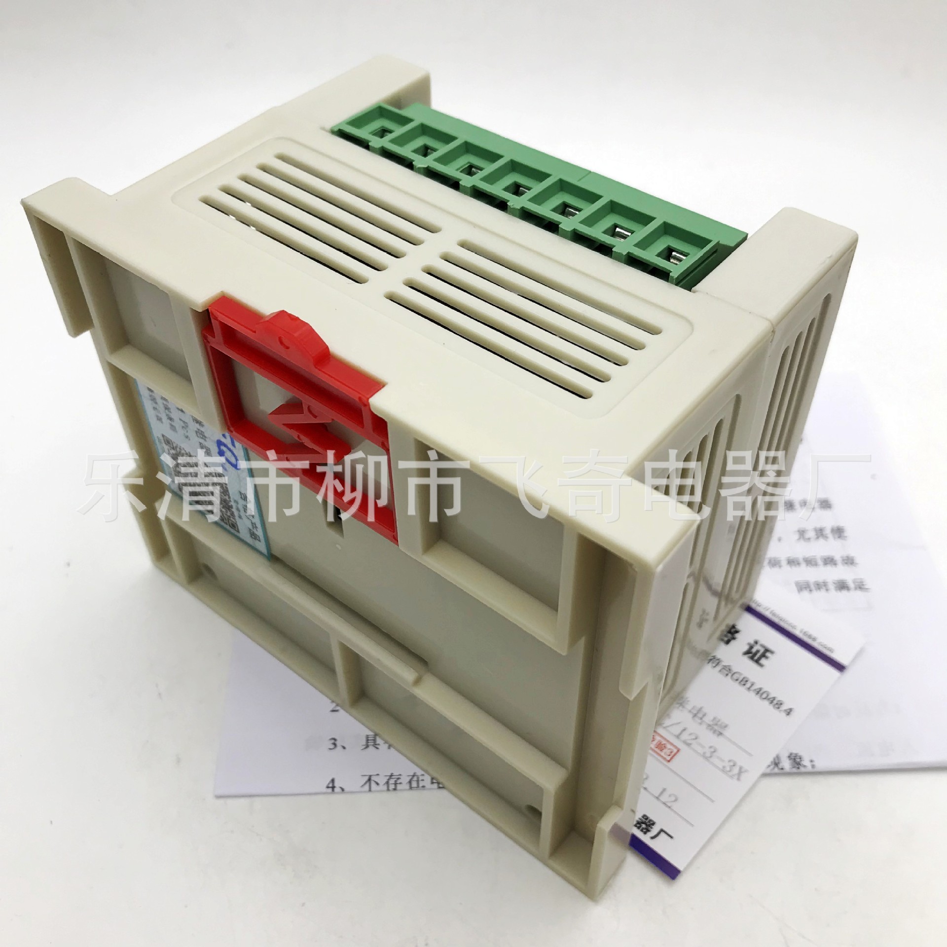 反时限过流继电器JL-8C/12-3-3X反时限过流继电器导轨安装 飞奇-阿里巴巴