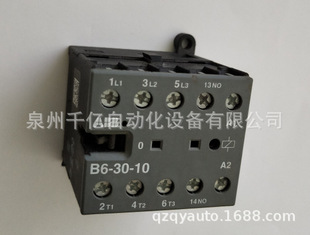 泉州千亿自动化设备有限公司_阿里巴巴旺铺