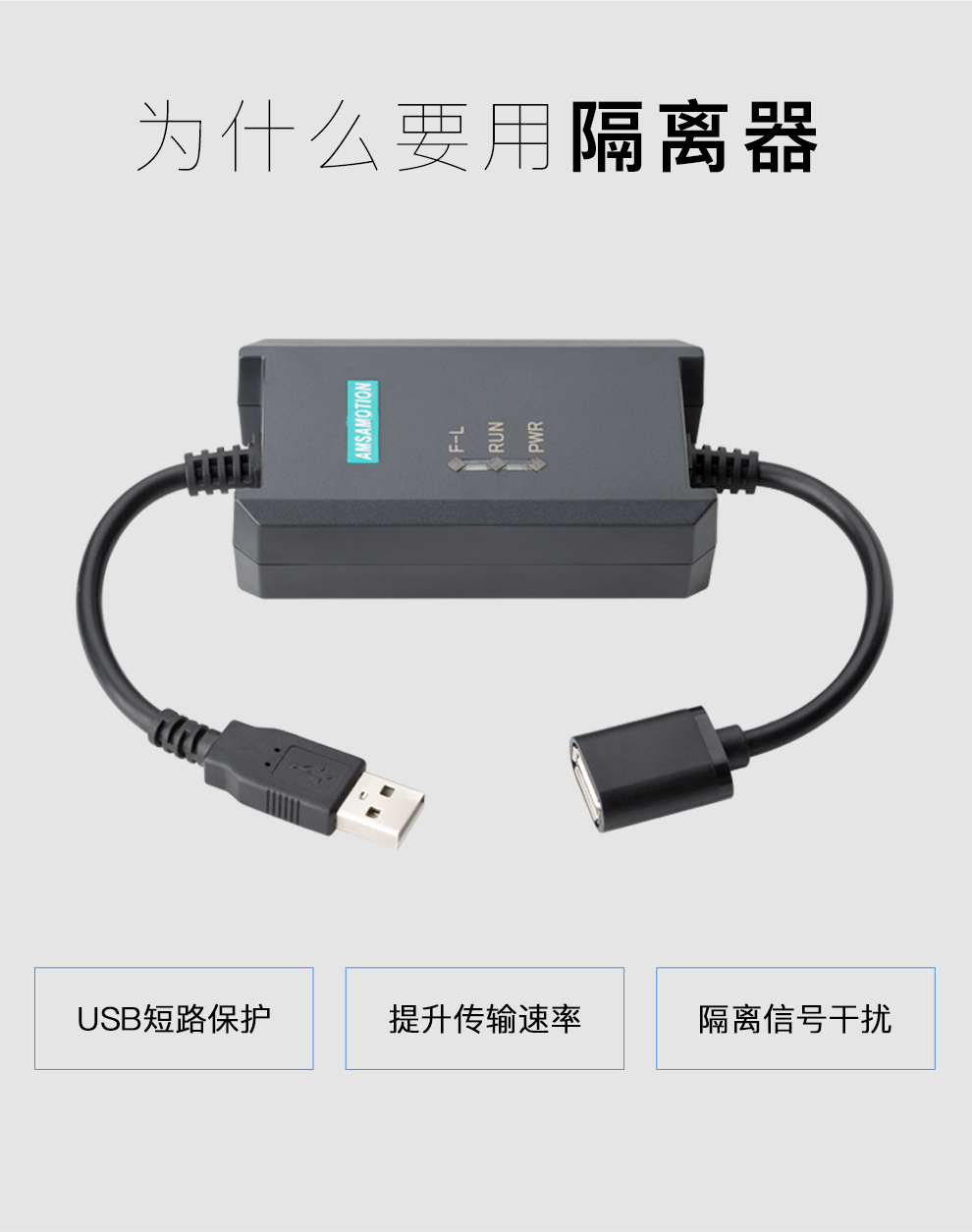 ADUM4160/3160 usb2.0 隔离器 工业级耦合全速隔离器 USB隔离USB-阿里巴巴