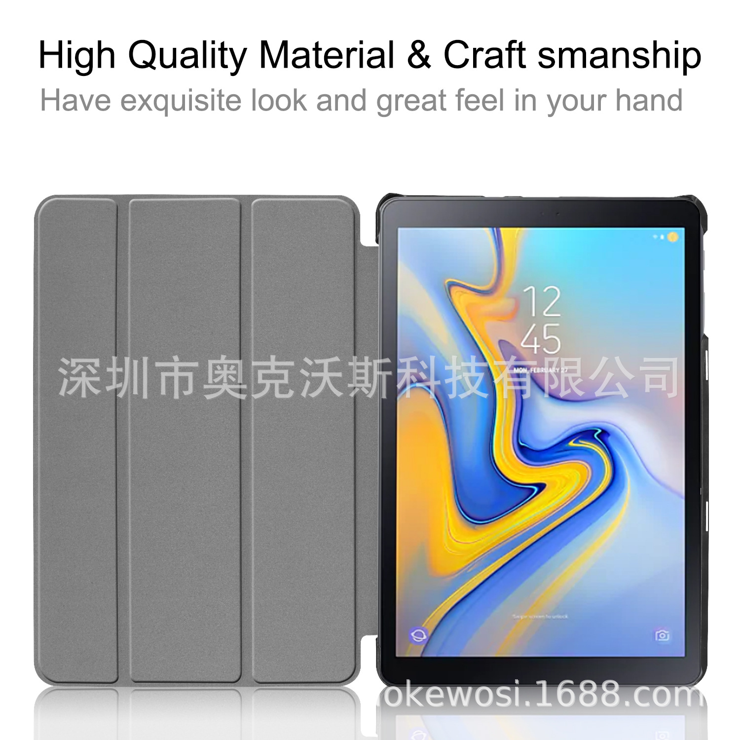 适用于三星Galaxy Tab Advanced2 T583保护套 SM-T583 10.1寸皮套-阿里巴巴