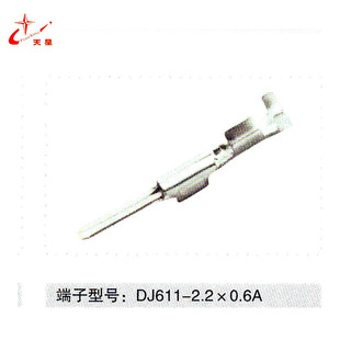 DJ611-2.2×0.6A端子汽车插接件连接器生产厂家 价格可谈-阿里巴巴
