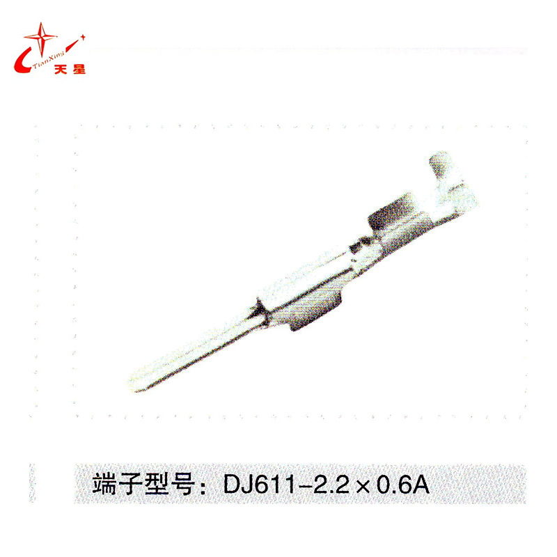 Dj611 2 2×0 6a端子汽车插接件连接器生产厂家 价格可谈 阿里巴巴