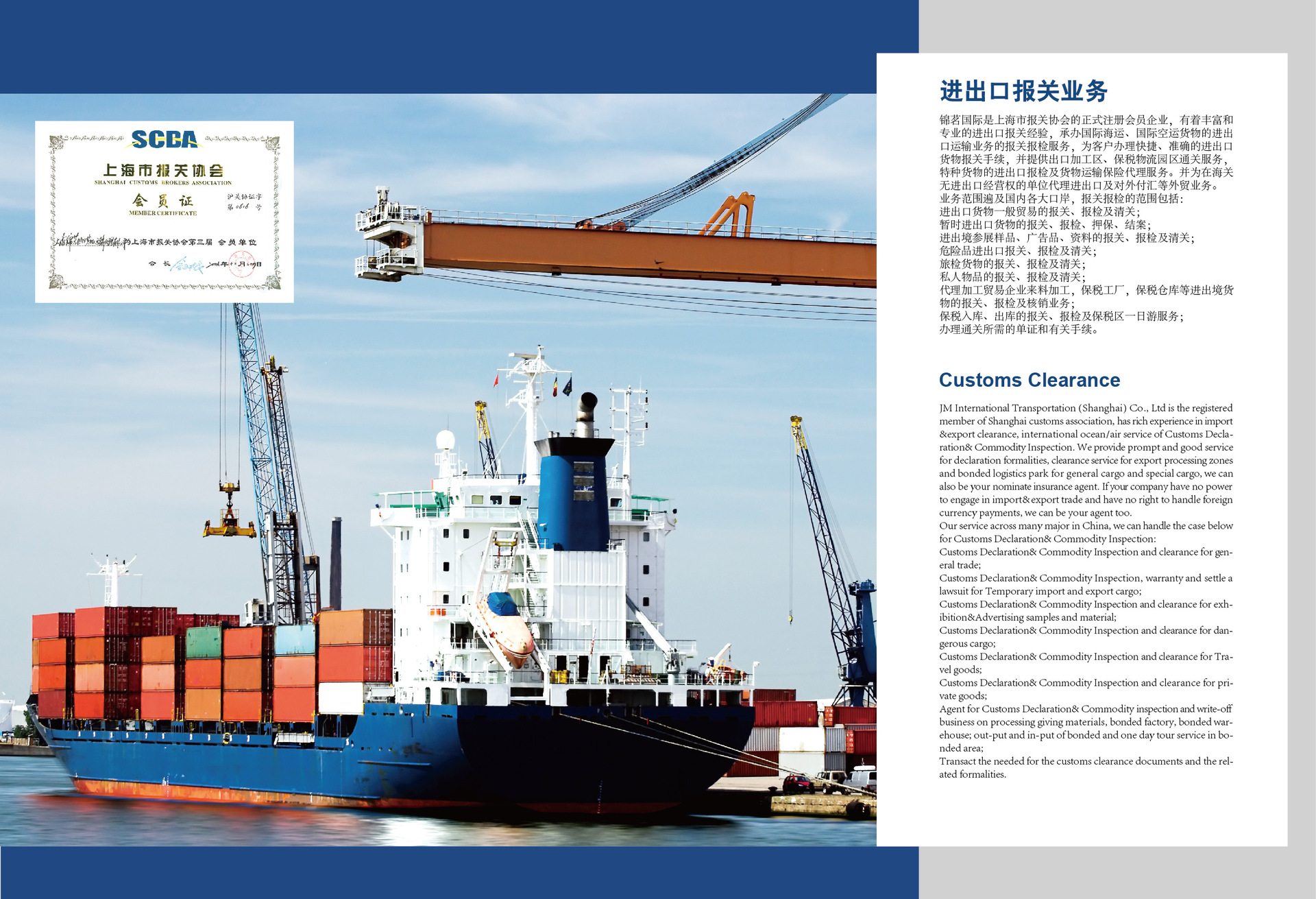 国际海运空运整箱CIF/DDU/DDP至加勒比SAN SALVADOR 圣萨尔瓦多-阿里巴巴