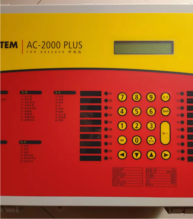 以色列进口Rotem AC20000+环境控制器肉鸡/蛋鸡环境控制器-阿里巴巴