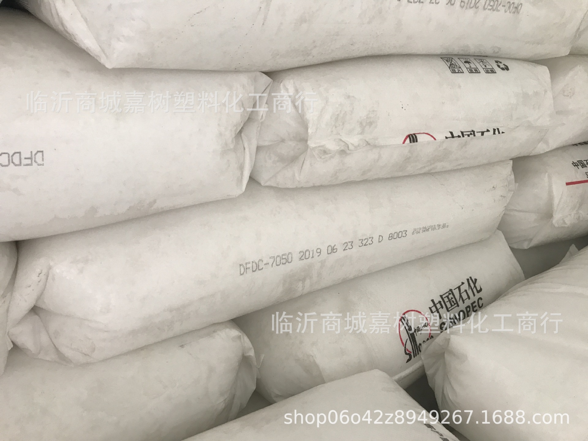 LLDPE/中原石化/7050/中石化/濮阳7050/吹膜级/含开口/爽滑/开口-阿里巴巴