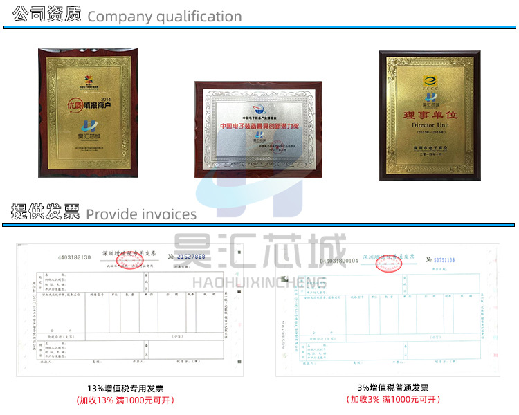 MT3608 2.5A宽输入电压boost升压 B628 DCDC升压IC 航天民芯-阿里巴巴
