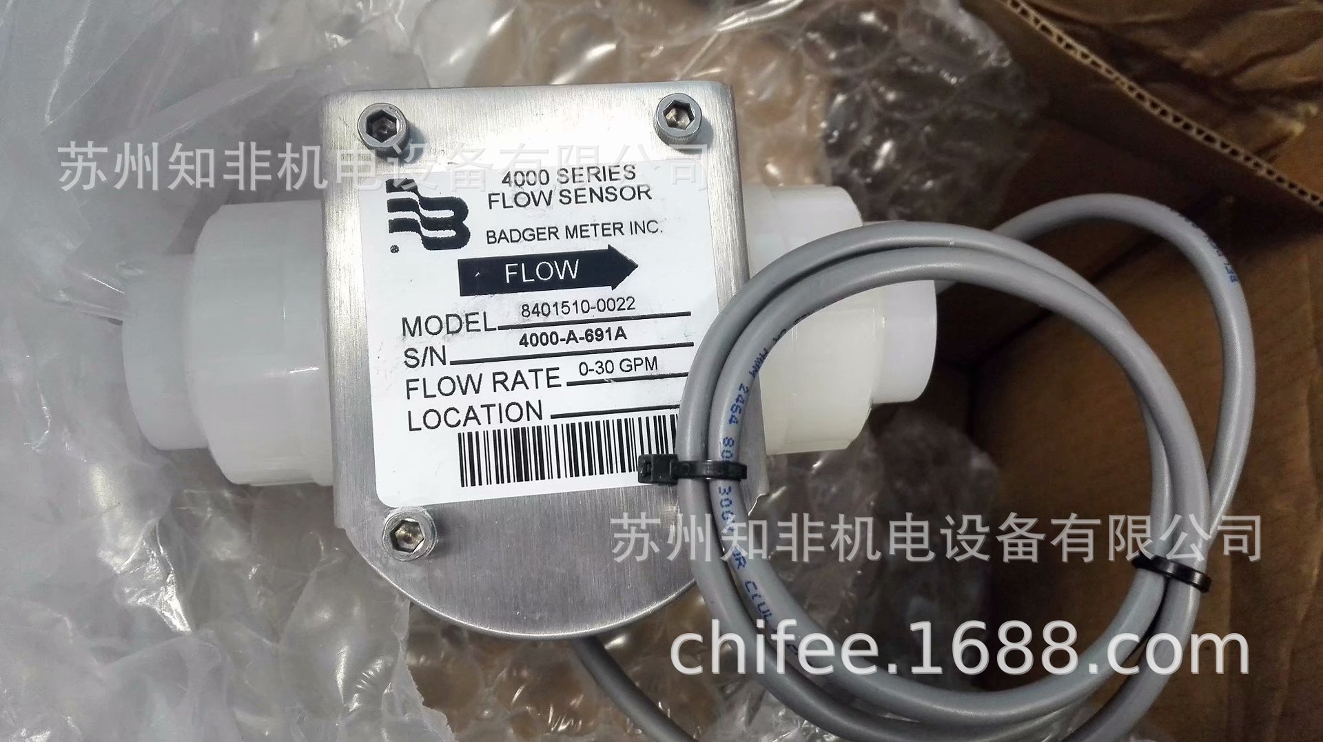 瑞典SPM检测仪MG-4调压阀TB5220-40探头TK91A流量计8401510-0022-阿里巴巴