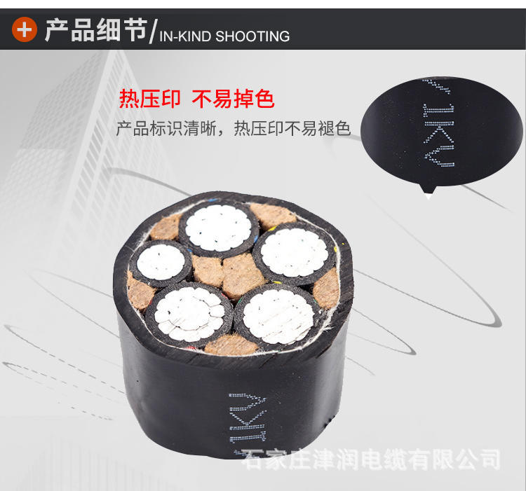 UGEFP高压盾构机电缆3X70+3X25/3 UGF橡套电缆-阿里巴巴