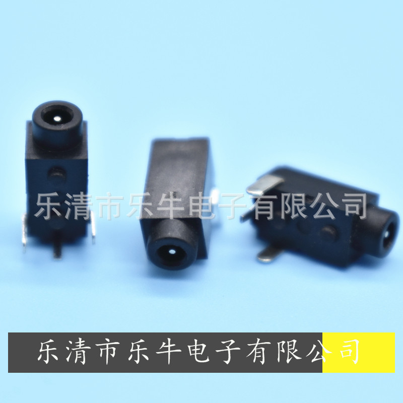 SMT贴片DC插座 DC-011C 2.5*0.7 贴片DC母座 0.7针贴片DC充电孔-阿里巴巴