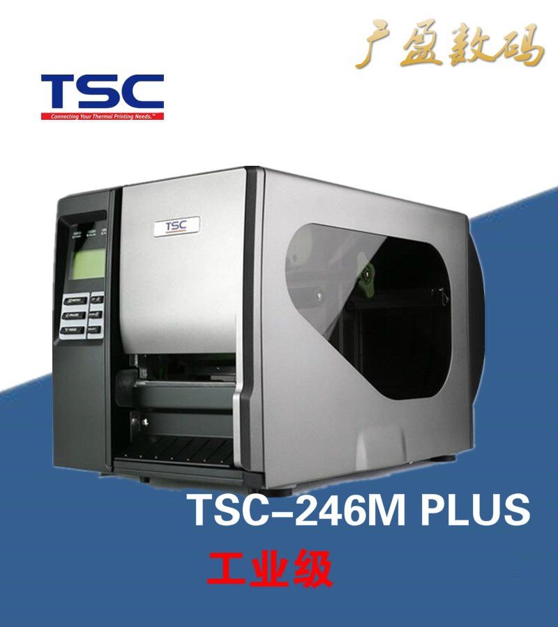tsc 344m plus-tsc 344m plus批发、促销价格、产地货源 - 阿里巴巴