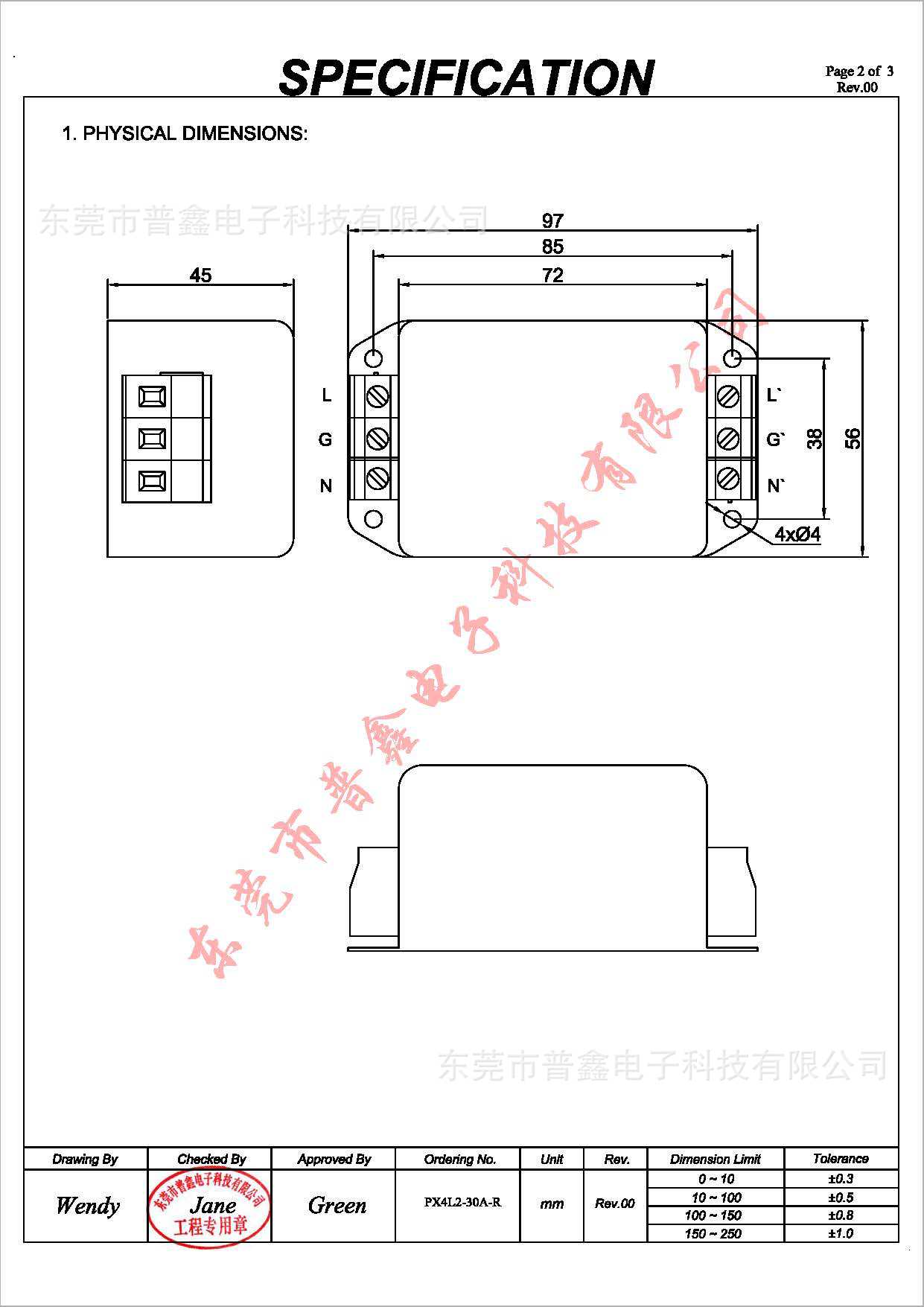普鑫PX4L2-30A-R(D)端子台滤波器双级导轨大功率抗干扰滤波元器件-阿里巴巴